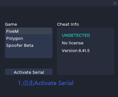 FiveM科技Eulen教程