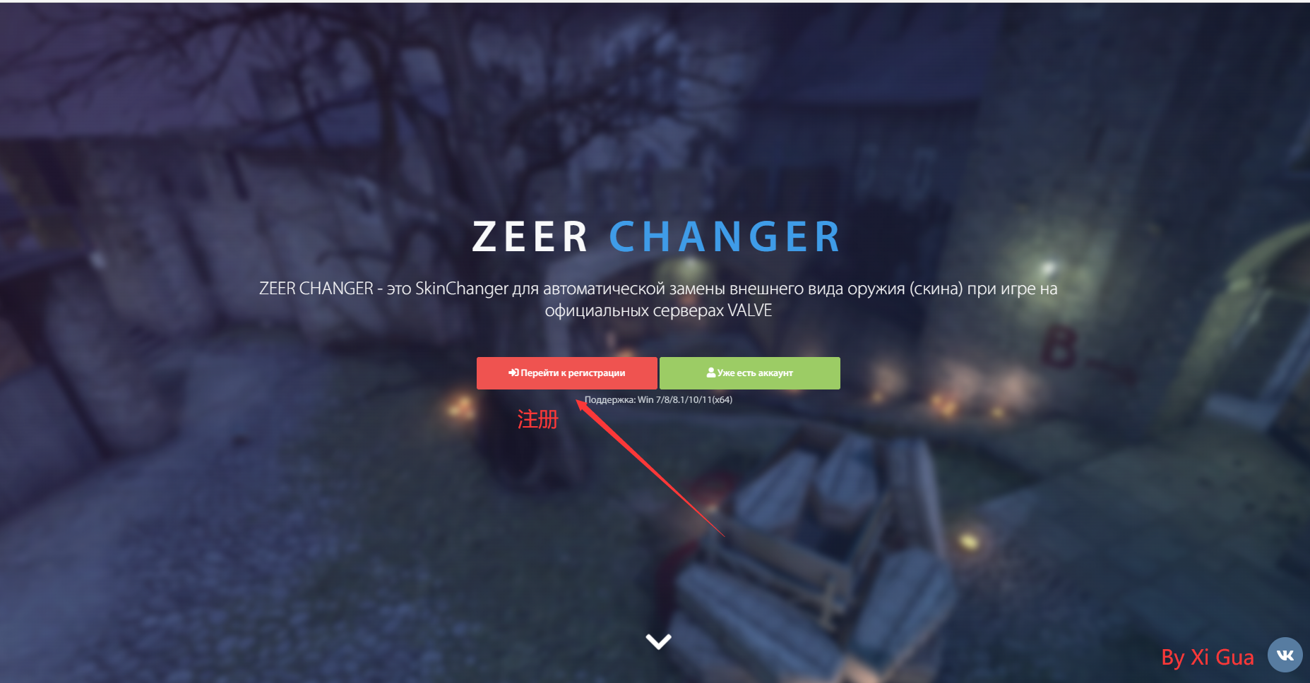 ZEER使用教程 - 西瓜的个人Wiki.