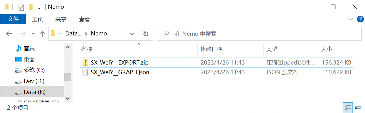 QuickStart - Nemo Puppet