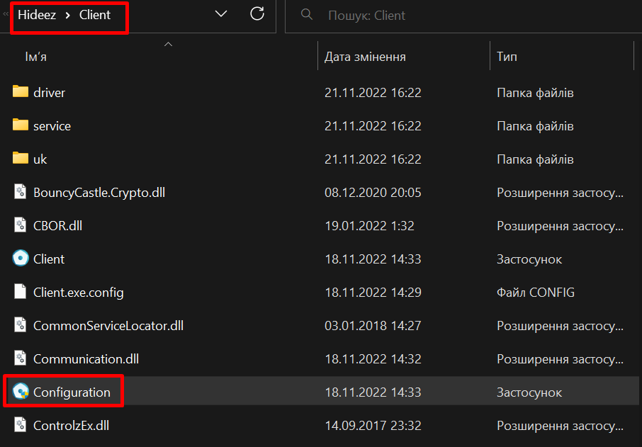 Configuration app - Hideez Authentication Service (EN)