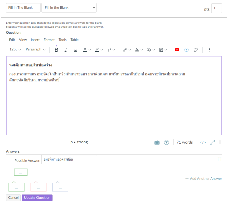 Fill In The Blank - CMU MANGO Canvas Manual